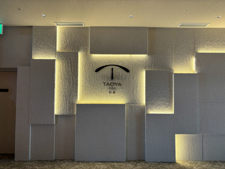★現地レポあり【4/12(土)】絶景インフィニティ温泉に心も身体も癒される「TAOYA和倉」リブランドオープン!@和倉温泉 | いしかわスタイル