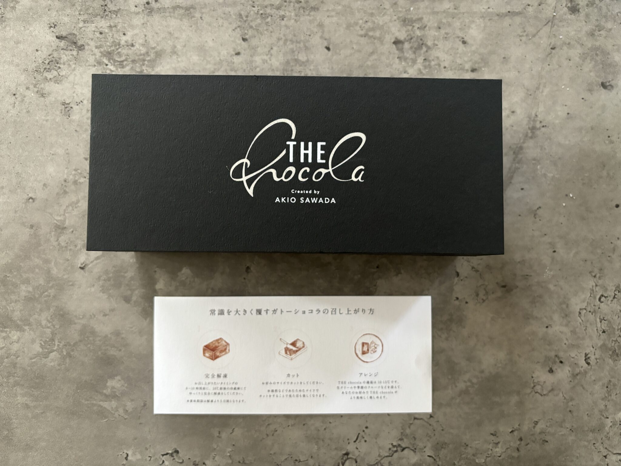 ★現地レポあり【9/11(木)~9/17(水)】常識を覆すガトーショコラ「THE chocola」期間限定出店中!@香林坊大和【事前予約受付中】 | いしかわスタイル